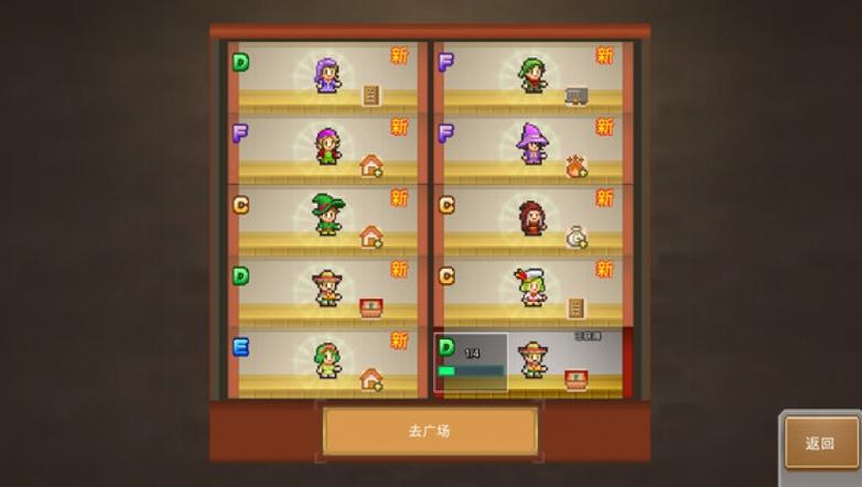 洞窟冒险团物语无修改图标