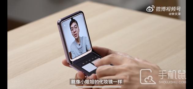 vivo化妆镜功能在哪图标