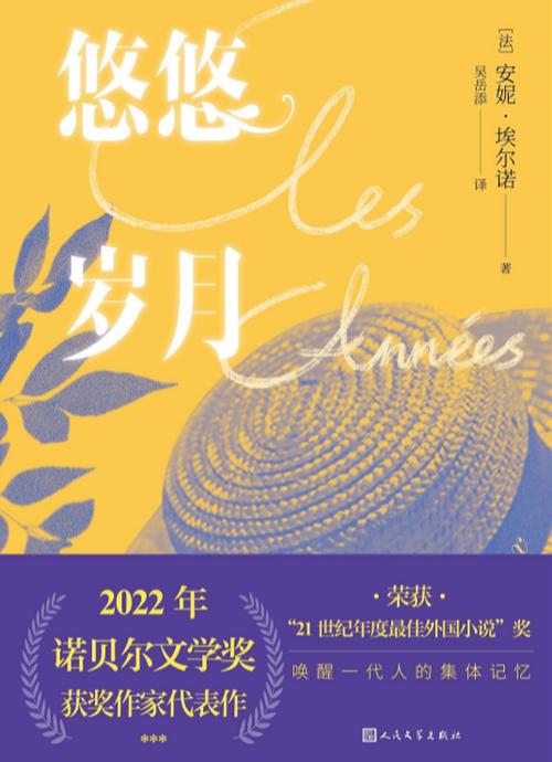 女人用悠悠岁月暗示什么图标