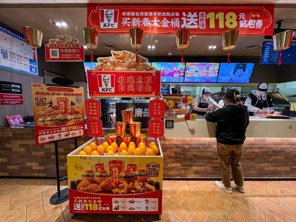 肯德基宅急送v金兑换配送图标