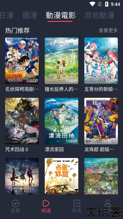 囧次元最新版本1.5.6.9下载无广告