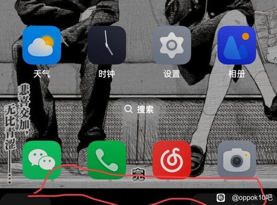 oppo如何去除屏幕黑边图标