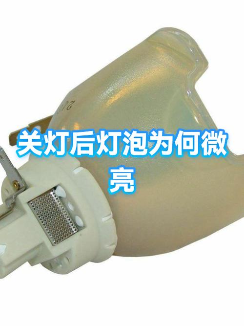 灯泡关了还微亮费电吗怎么回事图标