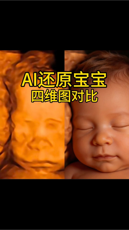 豆包生宝宝了图标