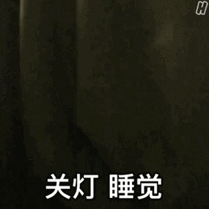 经常忘记关灯图标