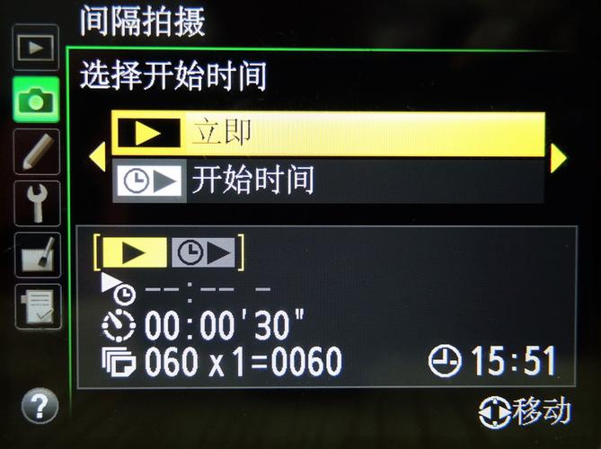定时拍照怎么设置时间图标