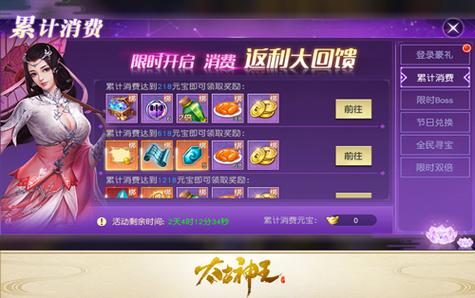 太古神王称号cdk图标