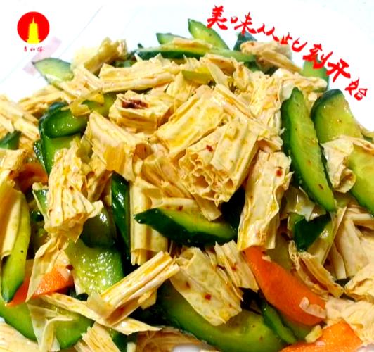 腐竹上有小白毛正常吗截图