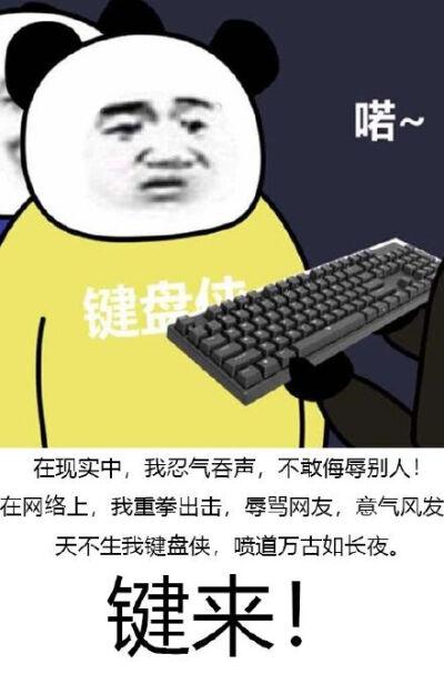 趣键盘打字表情包图标