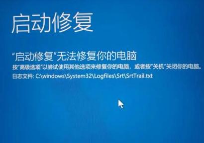 联想电脑关机后闪烁怎么回事