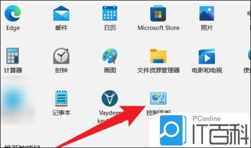 Win11纯净版下载图标