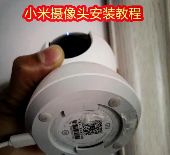 怎么连接小米监控摄像头截图