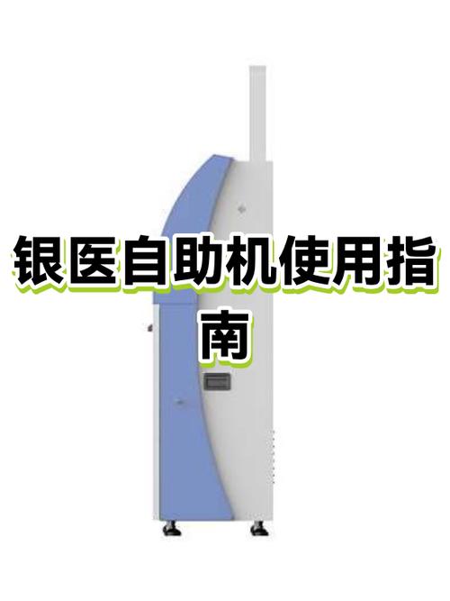 化验单ob是什么意思图标