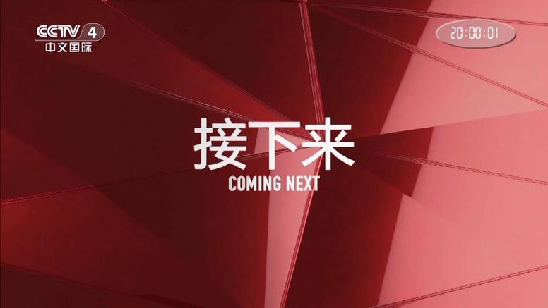 电视机怎么没有电视频道了图标