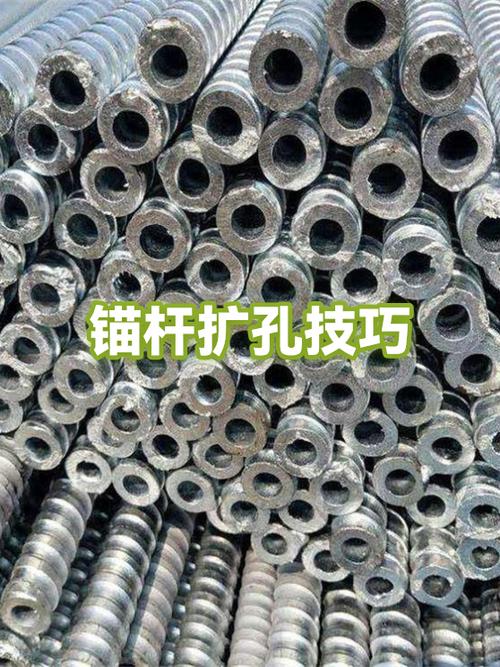 扩孔的两种方法截图