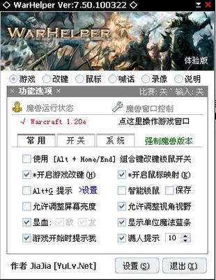 魔兽世界怀旧服图标