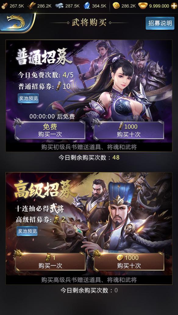乱世王者答题库图标