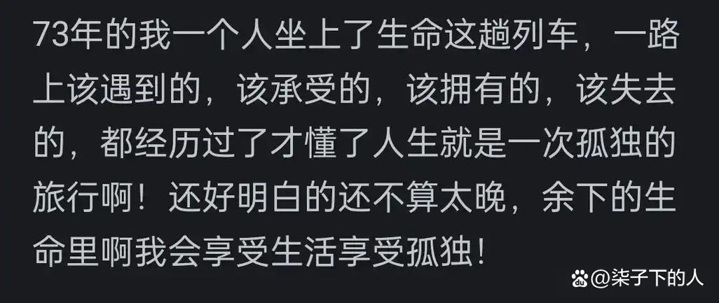 感觉生活没有乐趣,什么都不想做图标