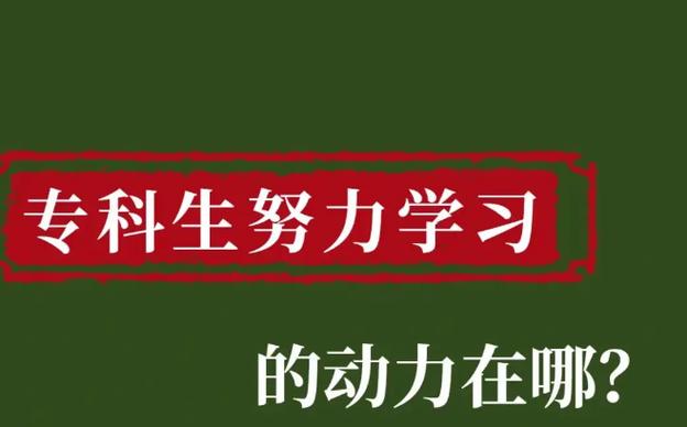 霸气逆袭句子图标