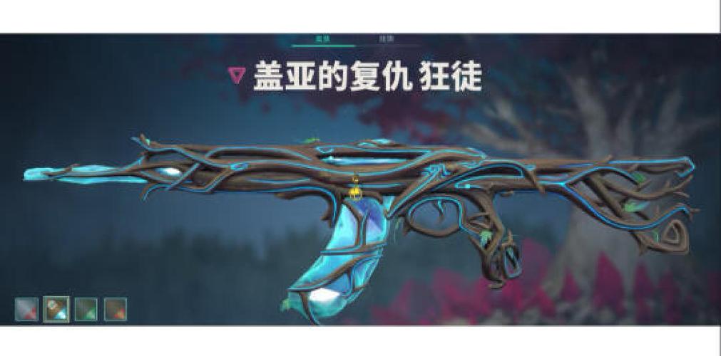 无畏契约手游120帧处理器图标