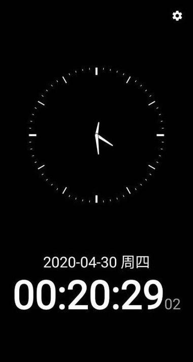 屏保时钟 无广告