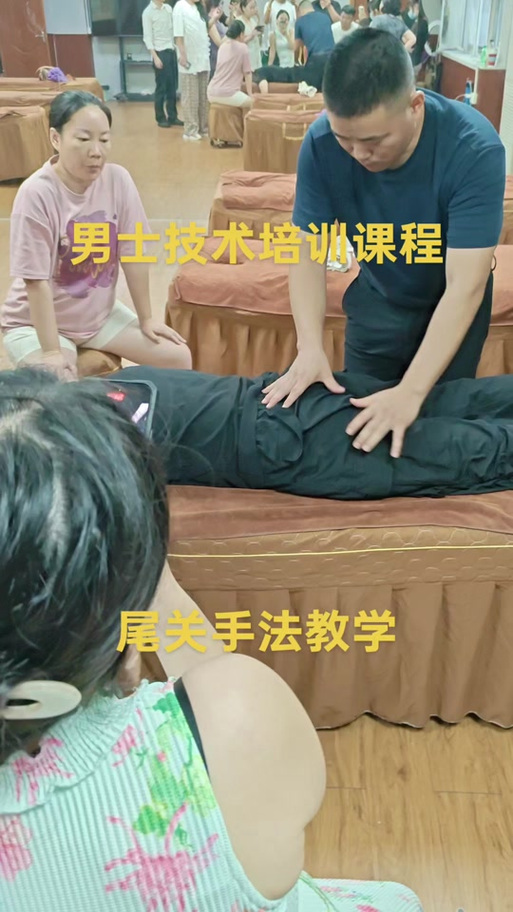 私密课程教什么