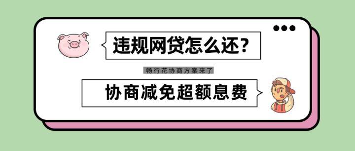 畅行花app下载图标