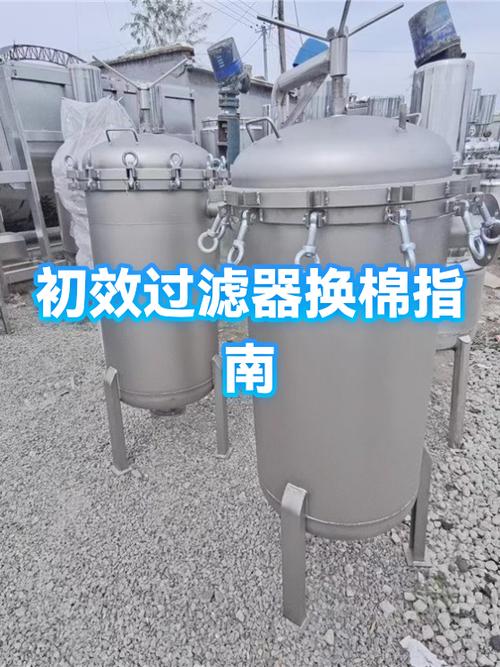 过滤棉多久换一次图标