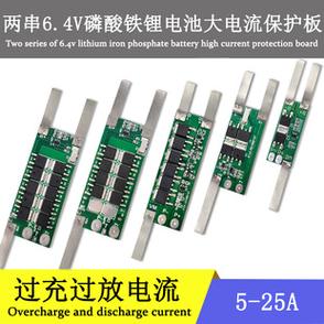 天能电池2026年正品编码图标