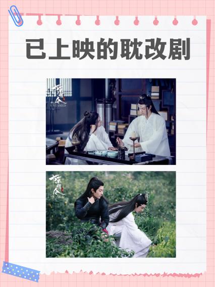 陈情令改编的橙光破解图标