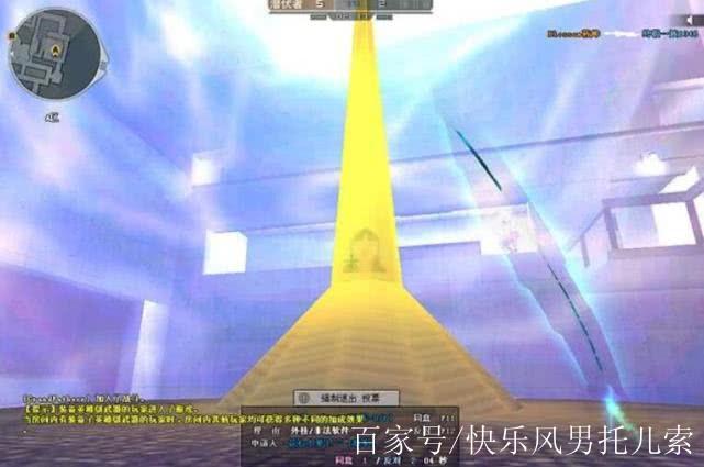 穿越火线枪战王者彩蛋图标