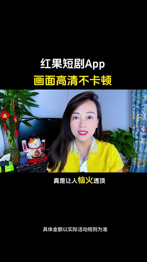 红果广告太多了怎么办