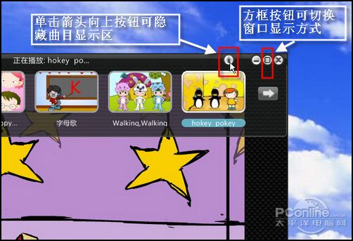 flash的功能及作用截图