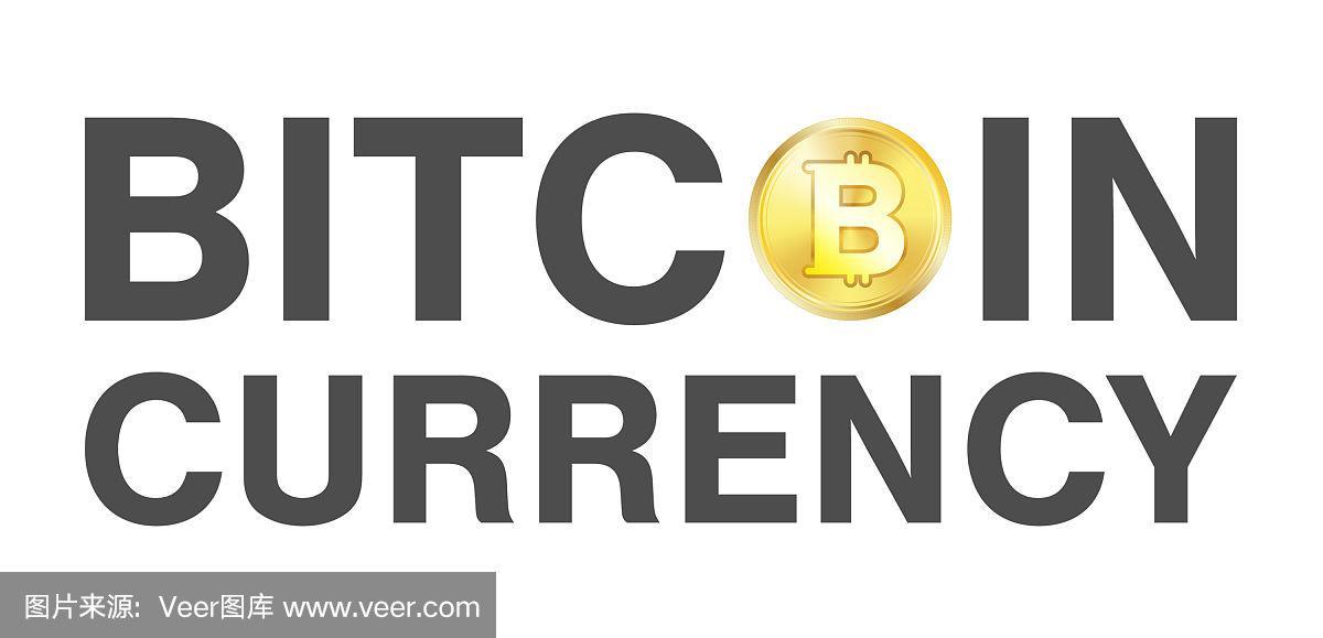 BITC现在币价是多少截图