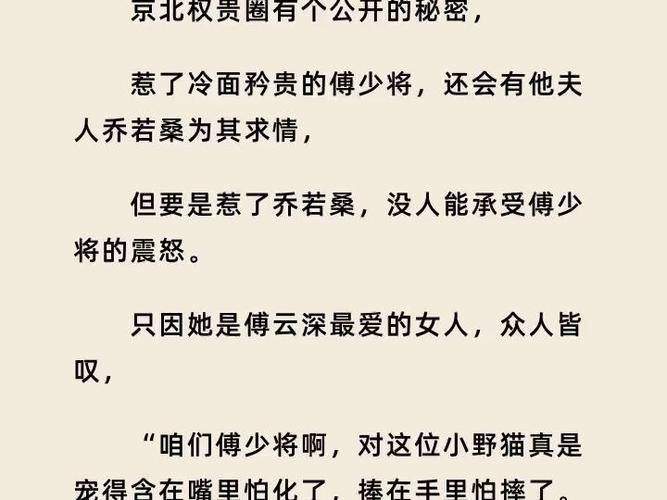 txt全本小说图标
