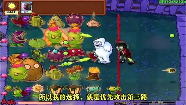 植物大战僵尸随机植物与随机僵尸缩略图
