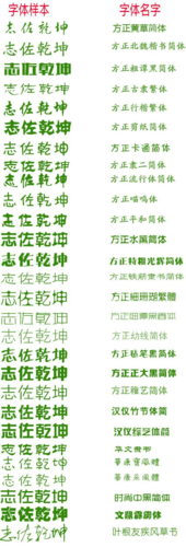 广告字体设计图标