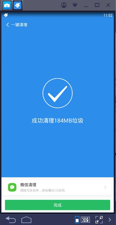 vivo手机怎么解除应用截屏限制图标
