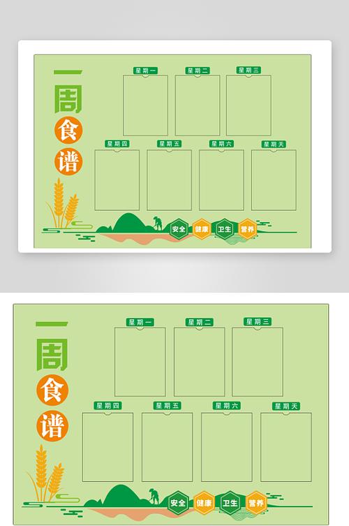 班班幼儿园2内置菜单截图