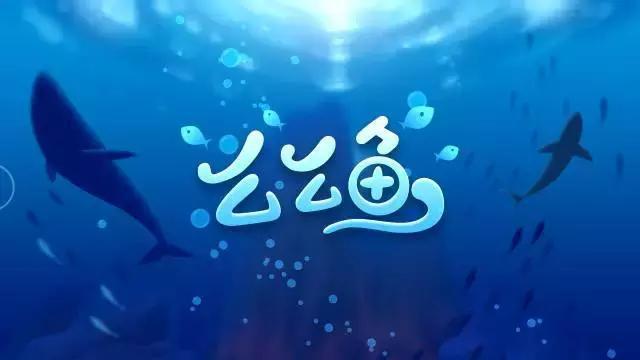 么么鱼游戏玩法图标