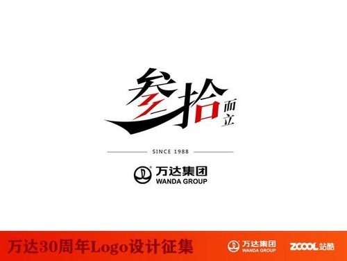 叁拾代表什么图标