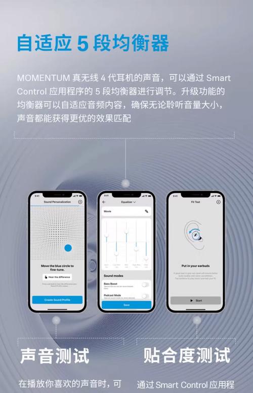 小米手机自动音量增大图标