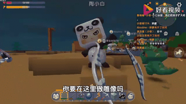 迷你世界电脑和手机能联机吗截图