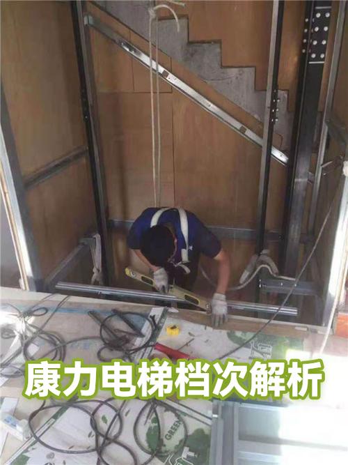 康力电梯官网入口
