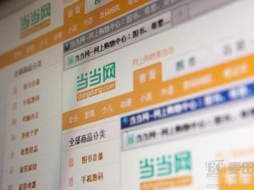 当当网官方网站图标