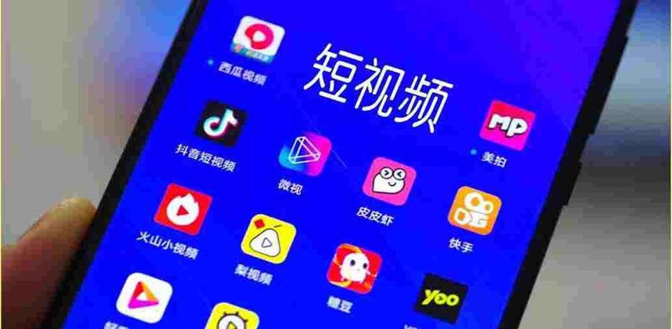 小短视频图标