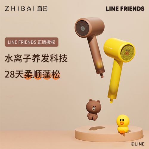 LINEFRIENDS生产厂家图标