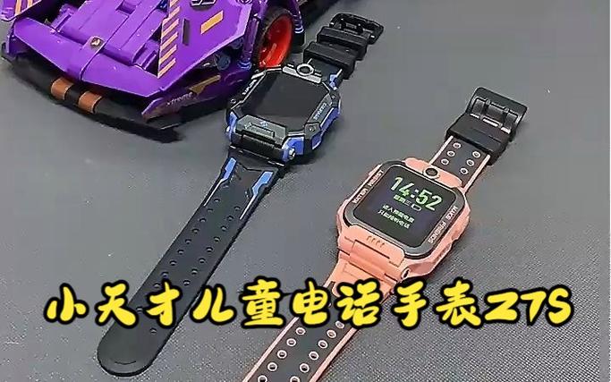 小天才z7s和z6pro哪个好图标