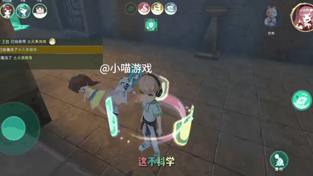 躲猫猫3内置作弊菜单版图标