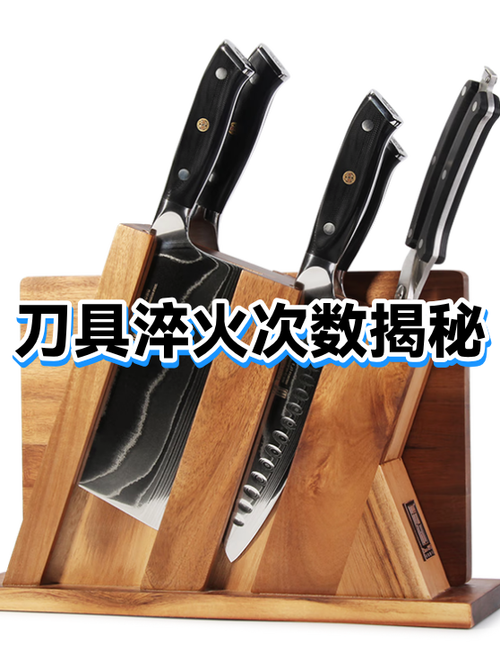 刀淬火的最简单方法截图